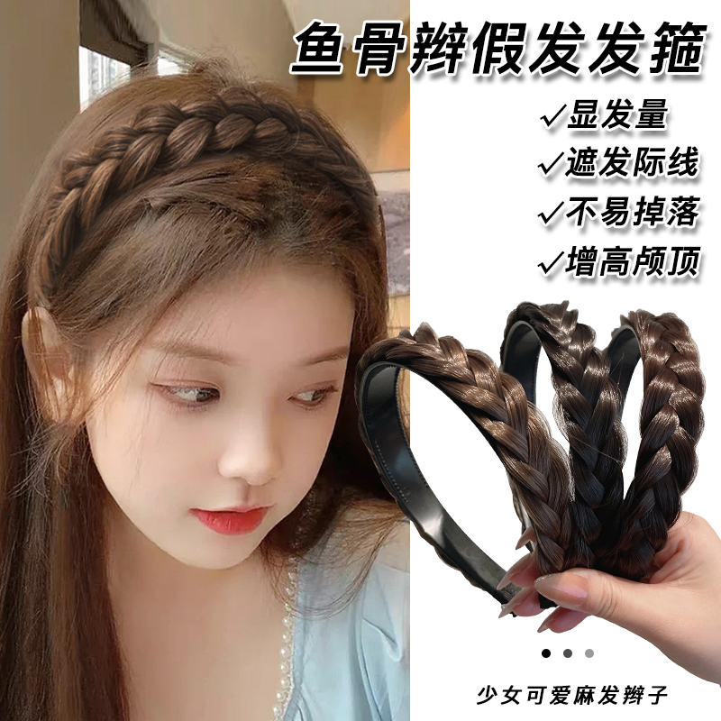 麻花辫发箍女款高颅顶发捆编发发夹一体鱼骨辫子假发发卡头箍头饰_虎窝淘