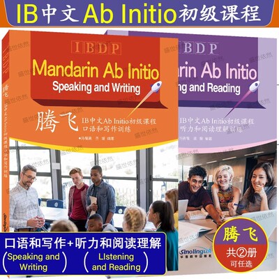 国际文凭大学预科项目