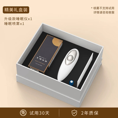 Homer ion睡眠仪生日礼物实用父母长辈实用礼物送男女友礼品礼物