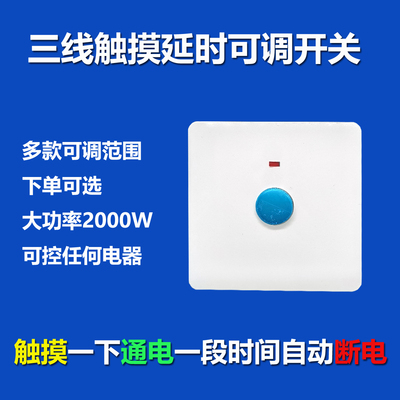 大蒲草品牌大功率2000W可调延时
