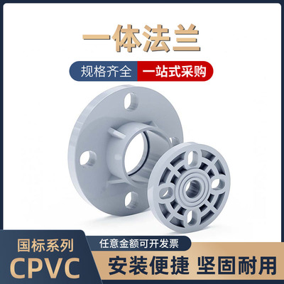 厂家内部价，PVC单买也包邮