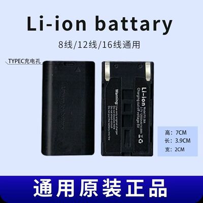 科昌汉盛昌原装水平仪锂