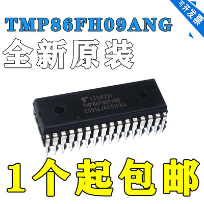 全新原装进口TMP86FH09ANG直插