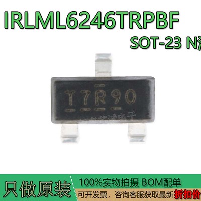 原装正品贴片场效应管IRLML624