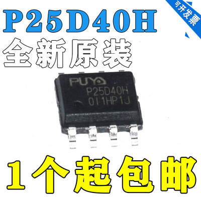 全新原装P25D40HP25D40H-SSHP