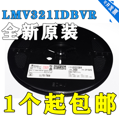 全新正品LMV321IDBVRLMV321丝