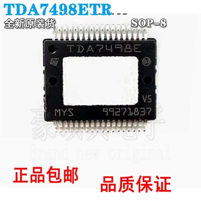 TDA7498ETR芯片TDA7498E