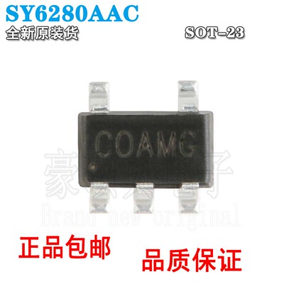 SY6280AAC封装SOT-23-5丝印CO