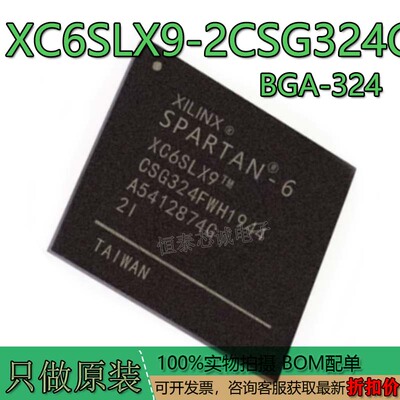 XC6SLX9-2TQG144CXC6SLX16-2CSG