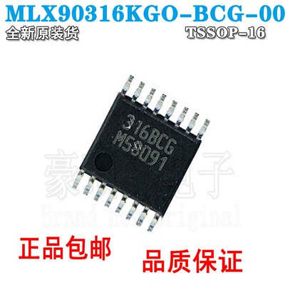 MLX90316KGO-BCG-000-RETSSOP-1