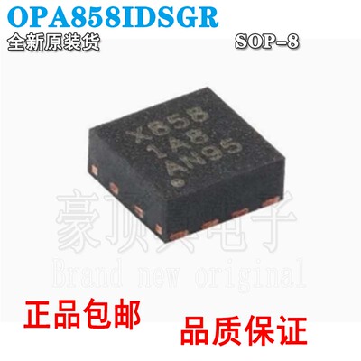 输入放大器芯片原装正品OPA858