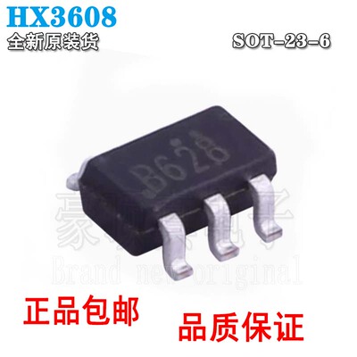 HX3608丝印B628DCDC升压电源管
