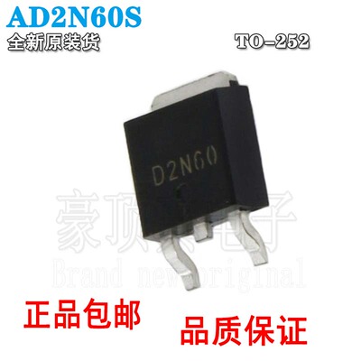 TO-252FQD2N60C贴片1.9A场效应管