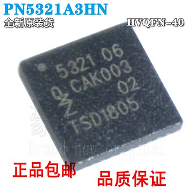 原装正品PN5321A3HN/C106,55QF