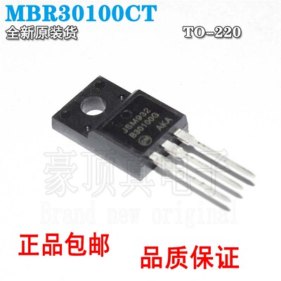 肖特基二极管30100CT全新进口