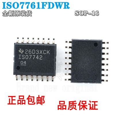 全新原装ISO7761FDWRISO7761FD