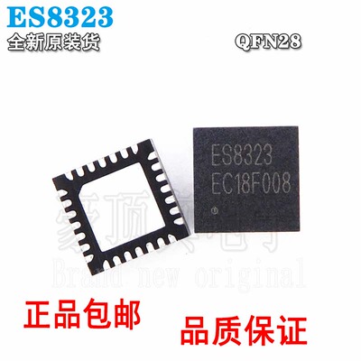 ES8323SES8323QFN-28立体声音