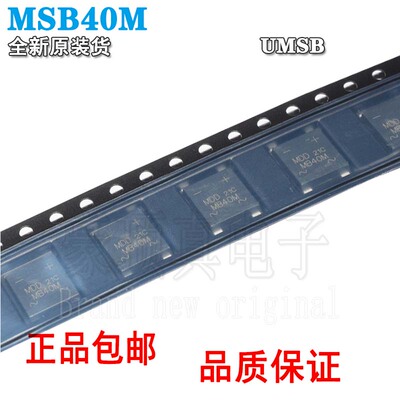 桥堆整流桥MSB40MMSB30M超薄