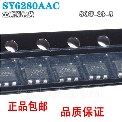 SY6280AAC配电开关器件芯片