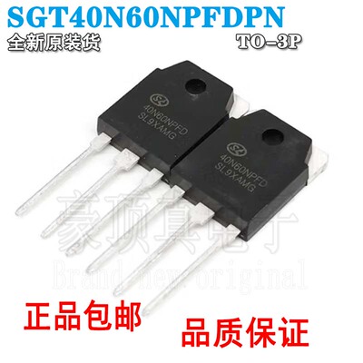 直插全新现货电焊机专用IGBT管