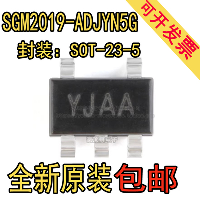全新原装SGM2019-ADJYN5G/TR丝