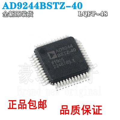 全新AD9244BSTZ-40QFP-48模数