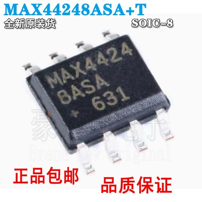 运算放大器芯片原装正品贴片M