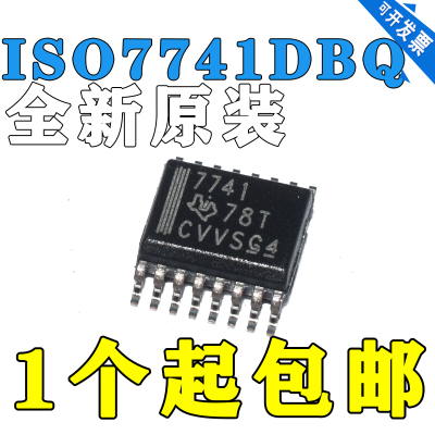 TI德州ISO7741DBQ半导体接口I