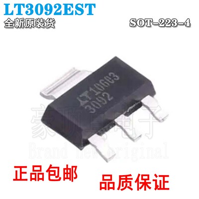 丝印3902全新原装电力监控器