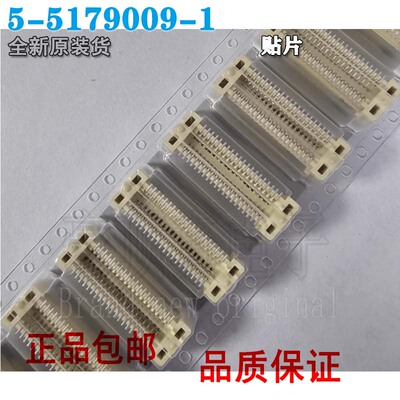 5-5179009-1551790091板对板