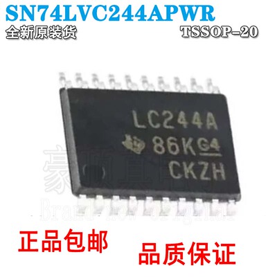 原装正品SN74LVC244APWRTSSOP-