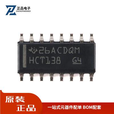 全新原装 SN74HCT138DR SOP-16 解码器/多路解复用器芯片