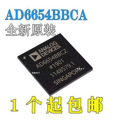 全新原装AD6654BBCZ封装BGA数