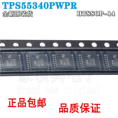 芯片TPS55340PWPRHTSSOP-14