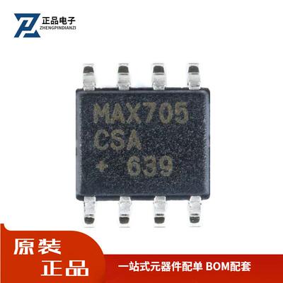 全新原装 贴片 MAX705CSA+T SOP-8 微处理器 MCU监控芯片 现货