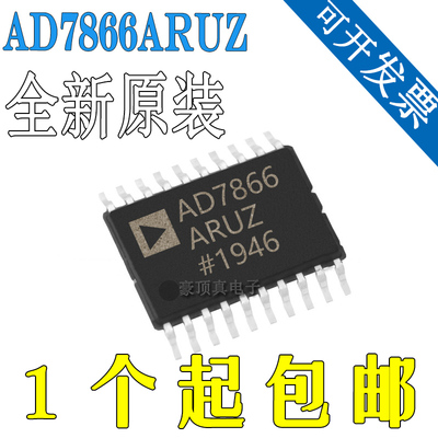 AD7866ARUZAD7866ARUZ-REEL7TS