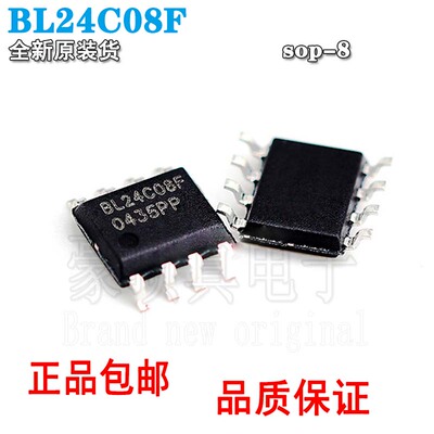 原装正品存储器BL24C08F-RRRC