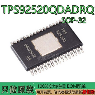 TPS92520QDADRQ1TPS92520QLED