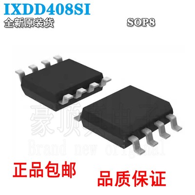 DD408SIIXDD408SI封装SOP-8全新