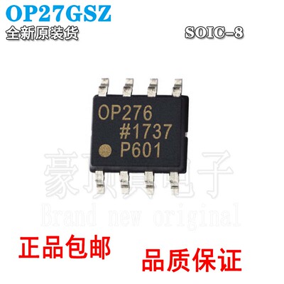 全新原装进口芯片OP27系列