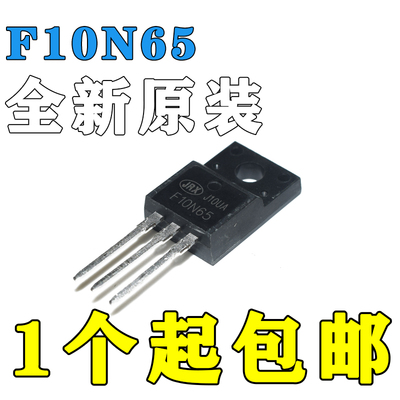 全新现货FQPF10N65CF10N65MOS