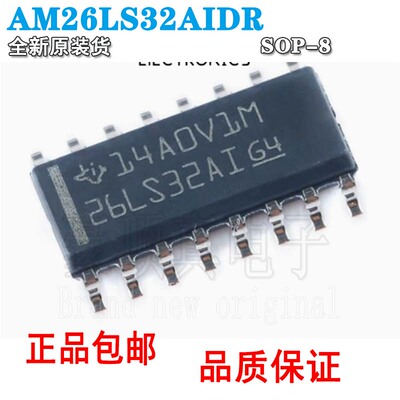 四路差分线路接收器芯片