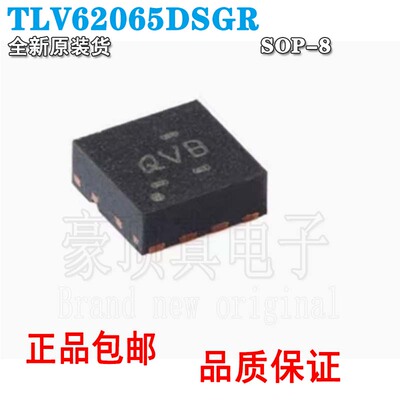 TLV62065DSGR降压转换器