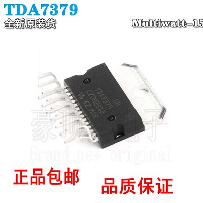 全新进口原装TDA7379音频功放