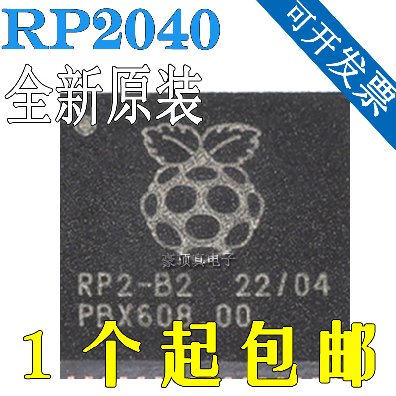 原装 SP3485EEN SOP-8收发器IC-RS-485贴片接口低功耗集成IC_虎窝淘