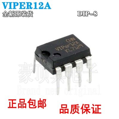 全新现货VIPER12AVIPER12DIP8