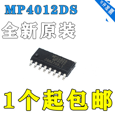 全新原装进口 MP4012 MP4012DS-LF-Z LED驱动芯片IC 贴片SOP16