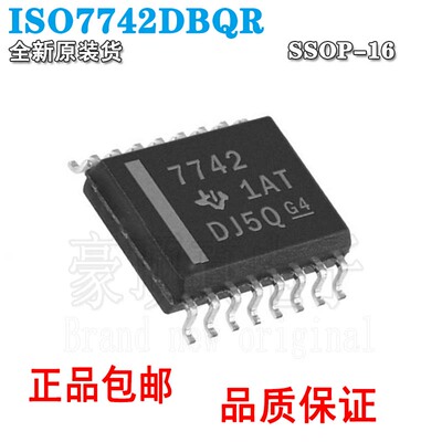 全新原装丝印7742贴片数字隔离器