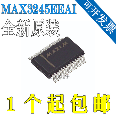 全新原装进口正品MAX3245EEAI+T
