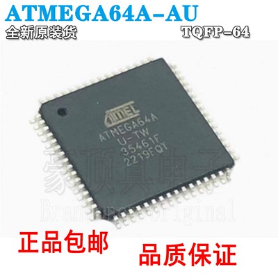 ATMEGA128A-AU芯片原装正品贴